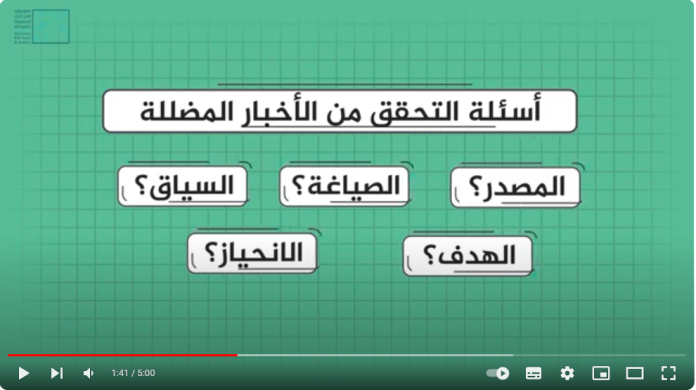 Homepage - TRUE PLATFORM