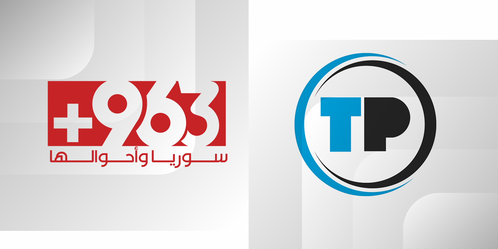 مذكرة تفاهم بين 963+ و True Platform لمكافحة التضليل وخطاب الكراهية ...