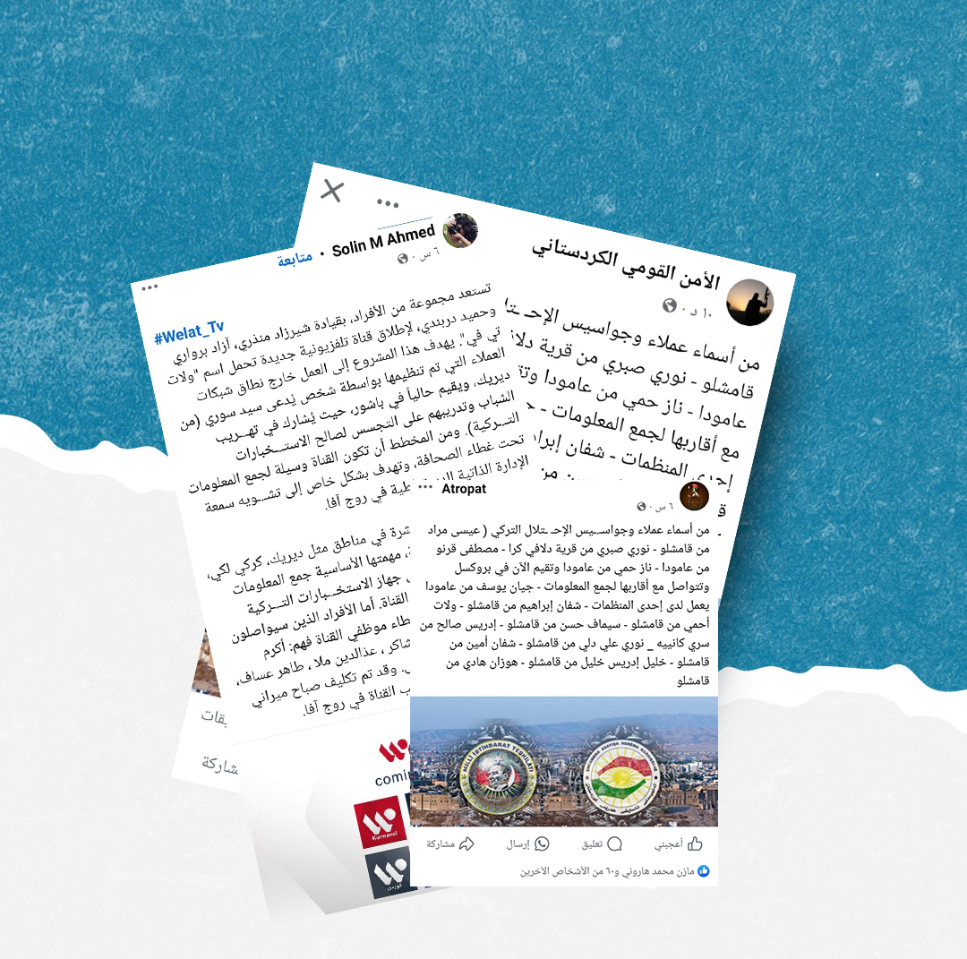 حملة تحريض جديدة ضد نشطاء وصحفيين وكتاب وسياسيين في القامشلي - TRUE ...